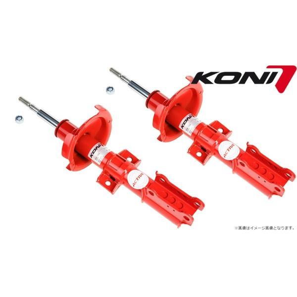 KONI（サスペンション） KONI Special ACTIVE ボルボ XC90 2WD/4WD ※FOUR-Cスポーツサスペンション車除く ※セルフレベリング車を除く - フロント用×2 ...