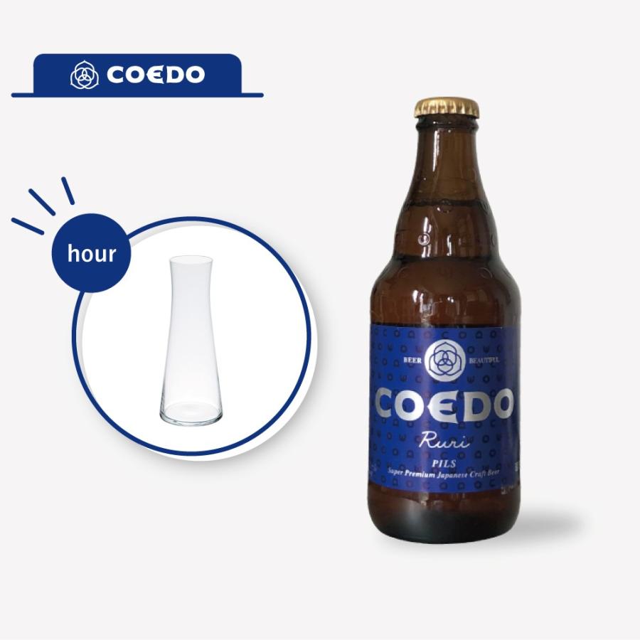 sghr COEDO×Sghr the beer hour アワー 320ml コエド ビールグラス ビアグラス Sghr スガハラ COEDO 瑠璃 ハンドメイドグラス おしゃれ プレゼント ...