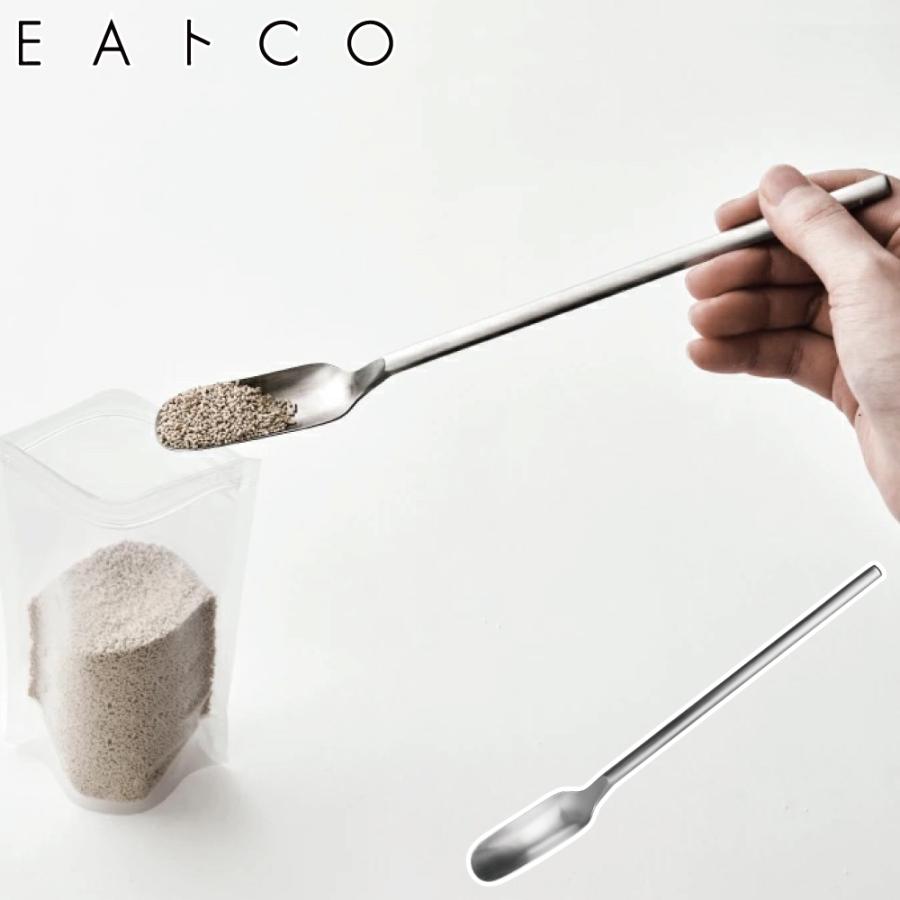 EAトCO イイトコ サジ Saji slim spoon AS0056 スリムスプーン 取り出しスプーン 取り出しやすい ステンレス ...