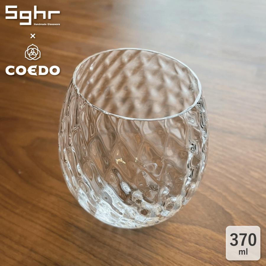 sghr COEDO×Sghr thebeer likka リッカ 370ml コエド ビールグラス グラス Sghr スガハラ COEDO 伽羅 おしゃれ ギフト 贈りもの プレゼント ...