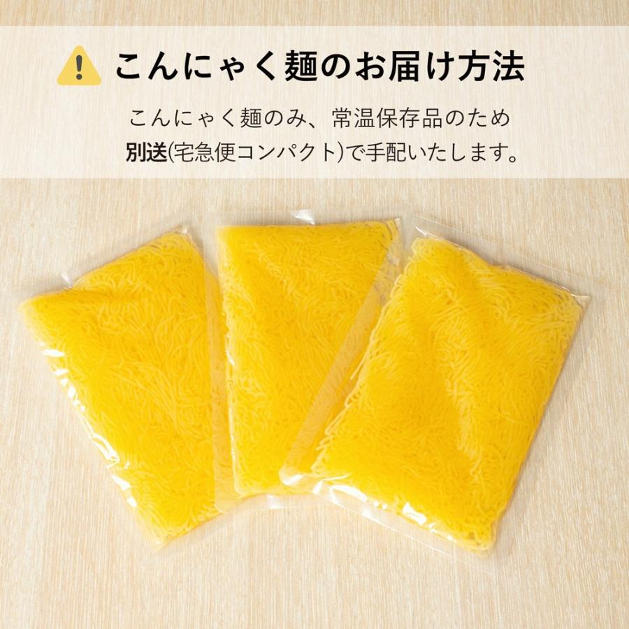 鶏チャーシュープレゼント! ラーメン AFURI公式店 こんにゃくらーめん 選べる 3食入り セット 冷凍 お取り寄せ 拉麺 麺 スープ 麺類 ご当地 : ra0012000 : AFURI ...