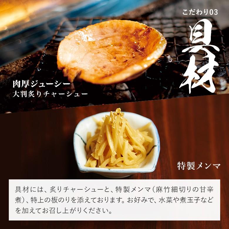 鶏チャーシュープレゼント! ラーメン AFURI公式店 こんにゃくらーめん 選べる 3食入り セット 冷凍 お取り寄せ 拉麺 麺 スープ 麺類 ご当地 :ra0012000:AFURI公式通販 ...