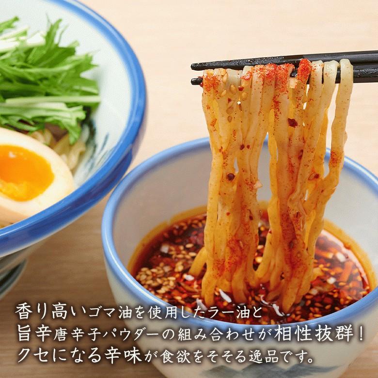 鶏チャーシュープレゼント! ラーメン AFURI公式店 辛露つけ麺 6食入 つけ麺 つけめん 冷凍食品 取り寄せ 辛い つけ麺の具 麺 セット 具材 : AFURI公式通販 - 通販 ...