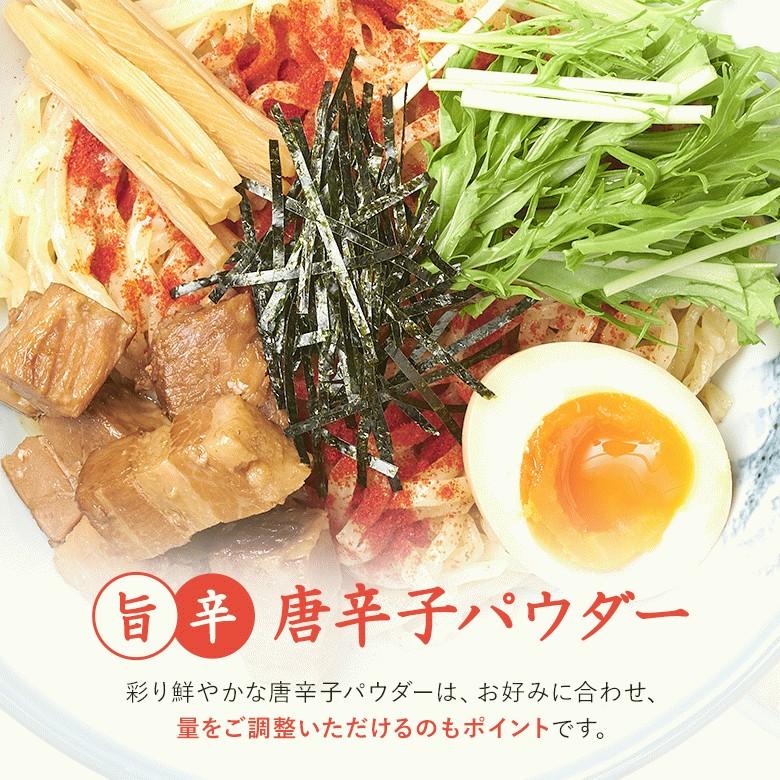鶏チャーシュープレゼント! ラーメン AFURI公式店 辛露つけ麺 6食入 つけ麺 つけめん 冷凍食品 取り寄せ 辛い つけ麺の具 麺 セット 具材 : AFURI公式通販 - 通販 ...