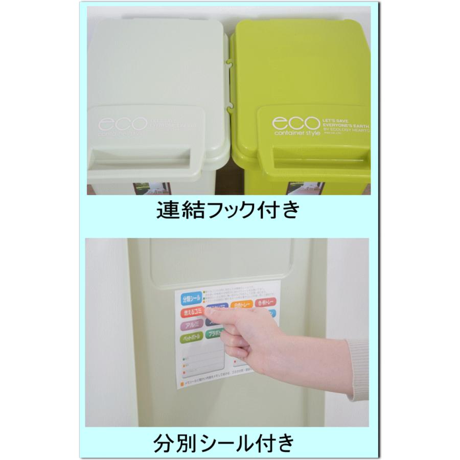 2個セット組 ダストボックス ゴミ箱 缶 33L コンテナスタイル おしゃれ スリム ふた付き 広口 ごみ袋止め 連結 ペール33L CS2−33J : アフロインテリアショップ - 通販 ...