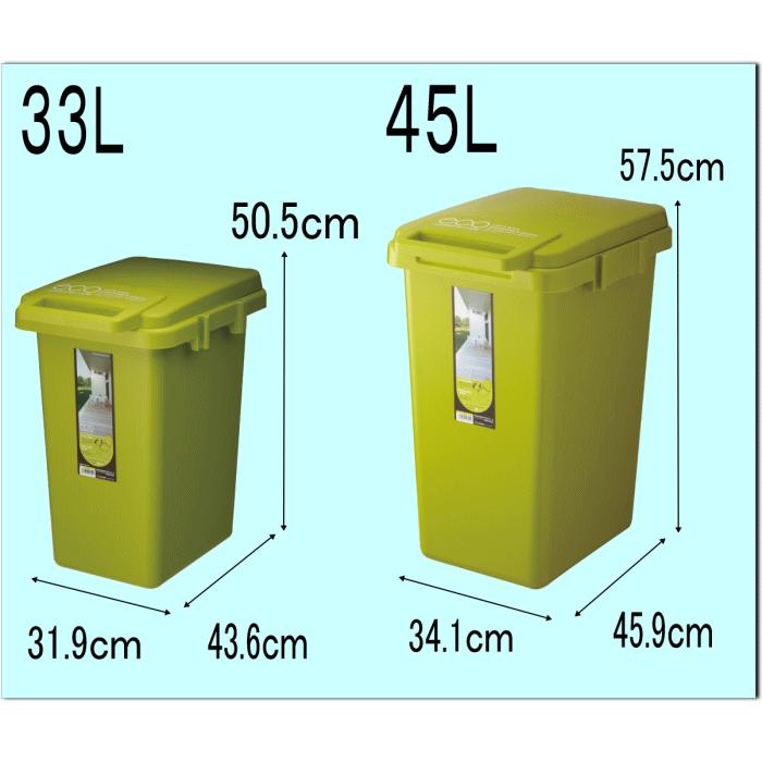 3個セット組 ダストボックス ゴミ箱 缶 45L コンテナスタイル おしゃれ スリム ふた付き 広口 ごみ袋止め 連結 ペール45L CS3−45J : アフロインテリアショップ - 通販 ...
