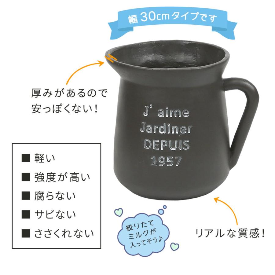 FRP製ミルクポット型プランター大（幅30cm） EPP-30 : アフロインテリアショップ - 通販 - Yahoo!ショッピング
