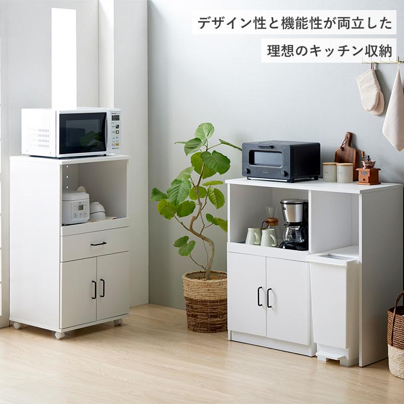 岩附 キッチンワゴン レンジ台 幅54cm キャスター付き スライド棚 大型レンジ対応 幅60cm 引き出し収納 可動棚 コンセント付き 白 ...