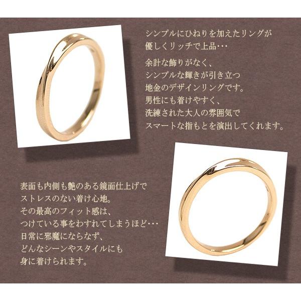 リング 刻印 可能 レーザー刻印 結婚指輪 ピンクゴールド 名入れ リング 刻印 可能 レーザー刻印 結婚指輪 ピンクゴールド 名入れ