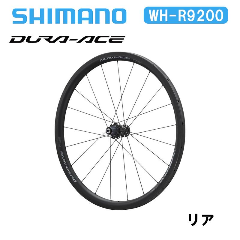 Shimano シマノ WH-R9200 C36 チューブラー リア デュラエース DURA-ACE リムブレーキ カーボンホイール ...