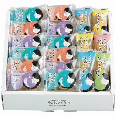 あられア・ラカルト AR-10 内祝い お返し 出産内祝 結婚内祝 快気祝い 香典返し 初盆志 お供え : ギフトハウス AGコンシェル - 通販 - Yahoo!ショッピング