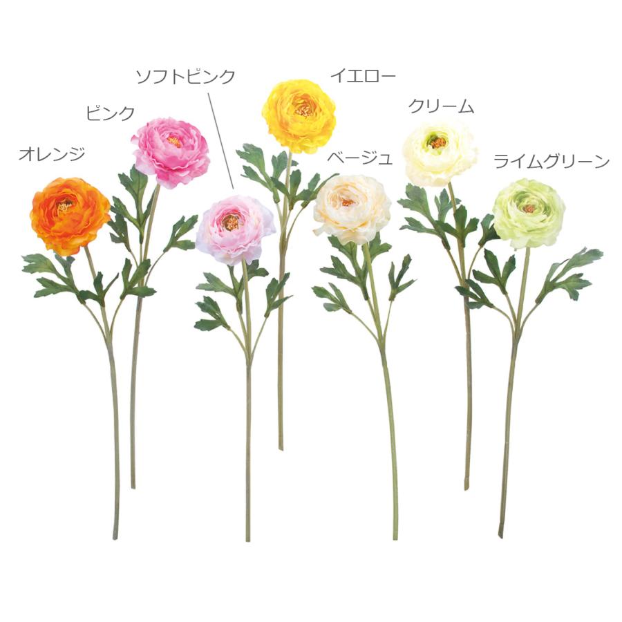 ラナンキュラスソネット(ピンク) FLS-5236-PK : artgarden - 通販 - Yahoo!ショッピング