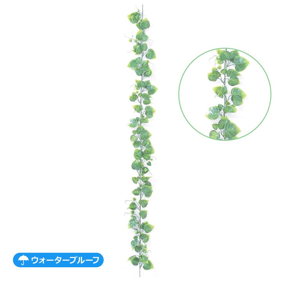 ポトスガーランド LEG-0116 : artgarden - 通販 - Yahoo!ショッピング