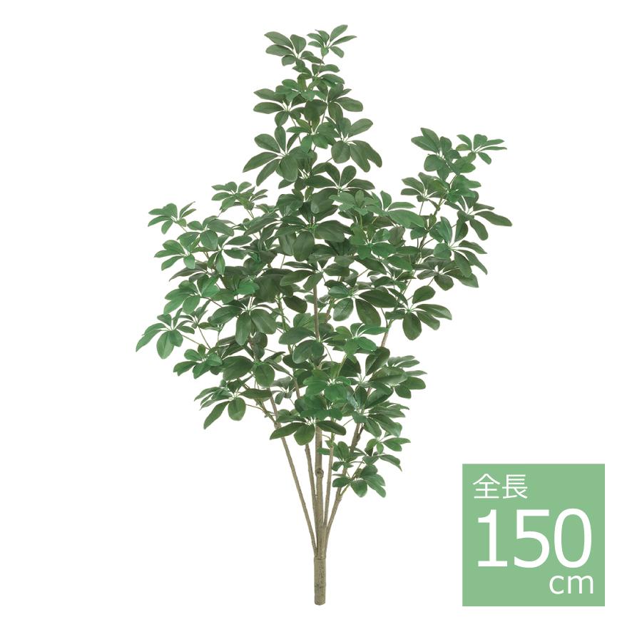 プレミアムカポックツリー(グリーン) LET-2084-GR : artgarden - 通販 - Yahoo!ショッピング