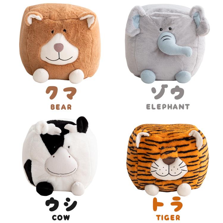 アニマルスツール MOFUA モフア おしゃれ アニマル 動物スツール ぬいぐるみ ヒツジ トラ ゾウ 牛 うさぎ クマ ビーズクッション CH-X003 : アージュ輸入家具 - 通販 ...