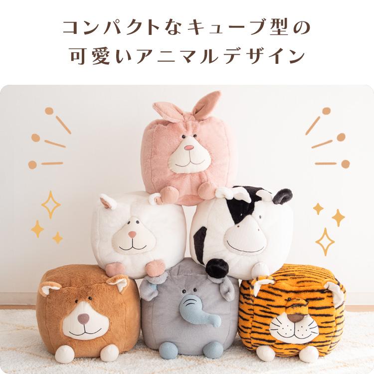アニマルスツール MOFUA モフア おしゃれ アニマル 動物スツール ぬいぐるみ ヒツジ トラ ゾウ 牛 うさぎ クマ ビーズクッション CH-X003 : アージュ輸入家具 - 通販 ...