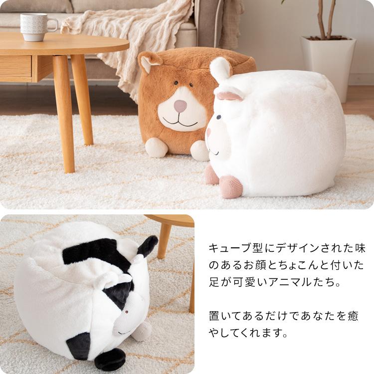 アニマルスツール MOFUA モフア おしゃれ アニマル 動物スツール ぬいぐるみ ヒツジ トラ ゾウ 牛 うさぎ クマ ビーズクッション CH-X003 : アージュ輸入家具 - 通販 ...