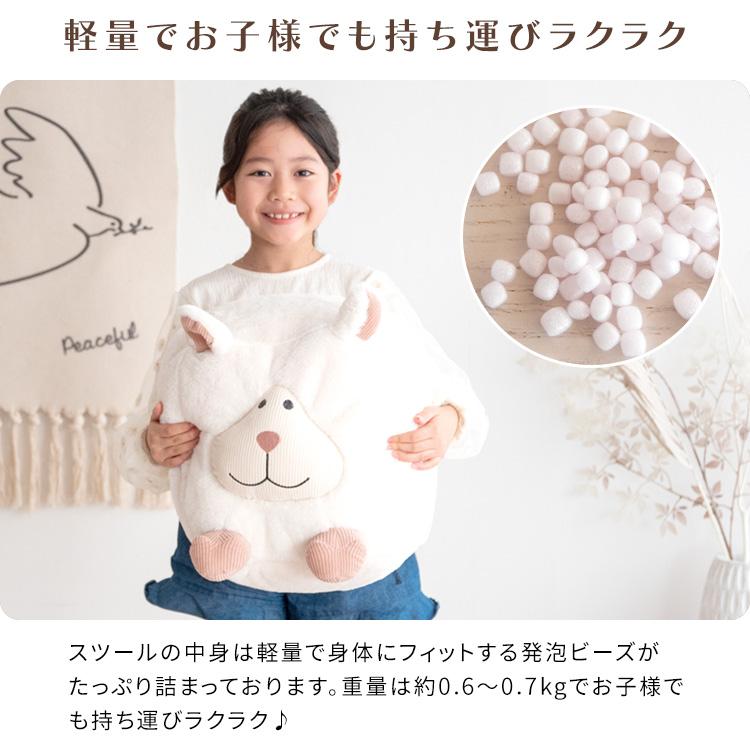 アニマルスツール MOFUA モフア おしゃれ アニマル 動物スツール ぬいぐるみ ヒツジ トラ ゾウ 牛 うさぎ クマ ビーズクッション CH-X003 : アージュ輸入家具 - 通販 ...