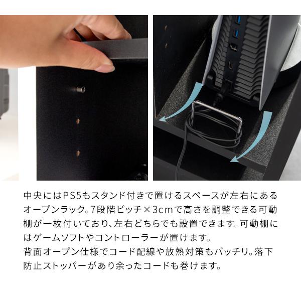 ゲームラック ゲーム 収納棚 ゲーミングラック おしゃれ PS5 PS4 収納 レガボ REGABO キャスター付き 収納ラック コントローラー収納 ゲーム機収納 GRK-001 : アージュ ...