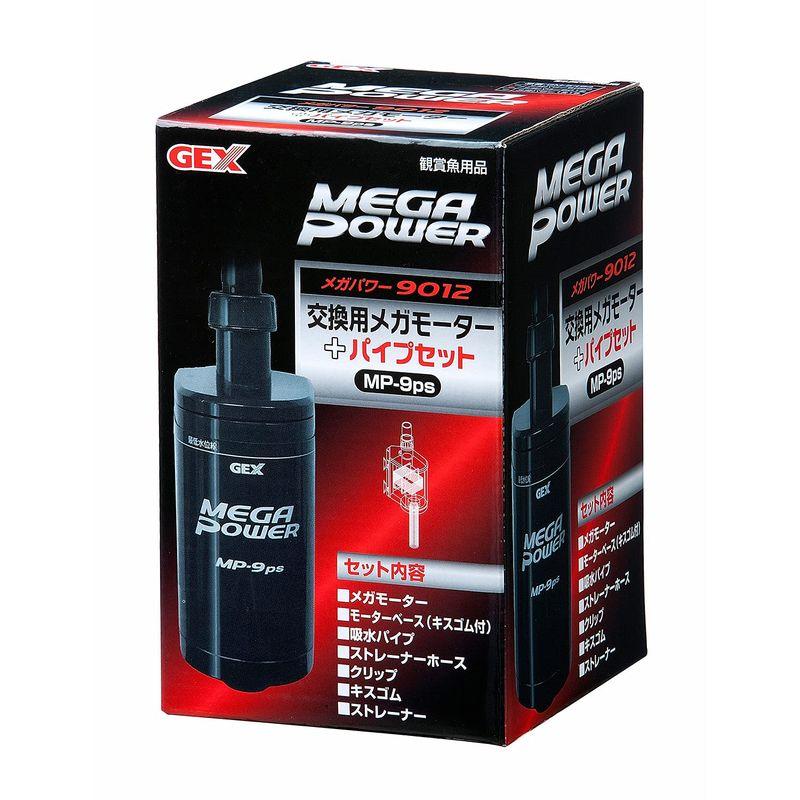 GEX AQUA FILTER 交換用メガモーター+パイプセットMP-9ps メガパワー9012用交換ポンプ :20240215000935-00302:あげはショップ - 通販 ...