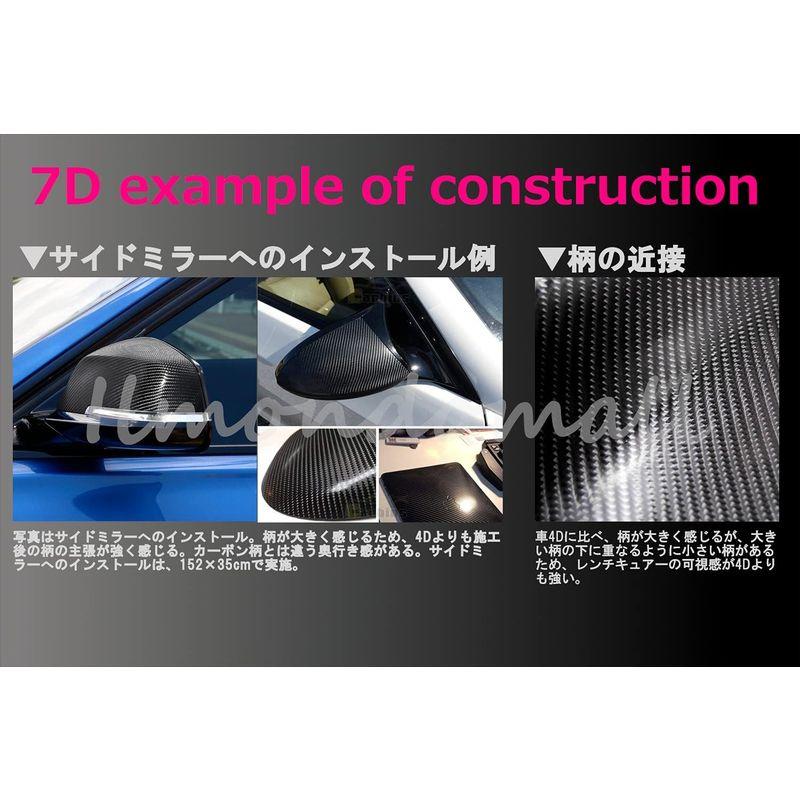 IlmondoMall 7D ブラック カーボン調 カーボンシート リアルカーボン ラッピングシート (152×050cm, ブラック) : あげはショップ - 通販 - Yahoo!ショッピング