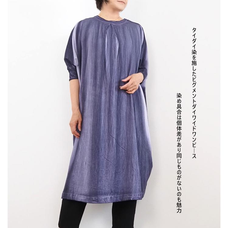 mizuiroind mizuiro ind ミズイロインド ピグメントダイ2WAY mizuiroind mizuiro ind ミズイロインド ピグメントダイ2WAY