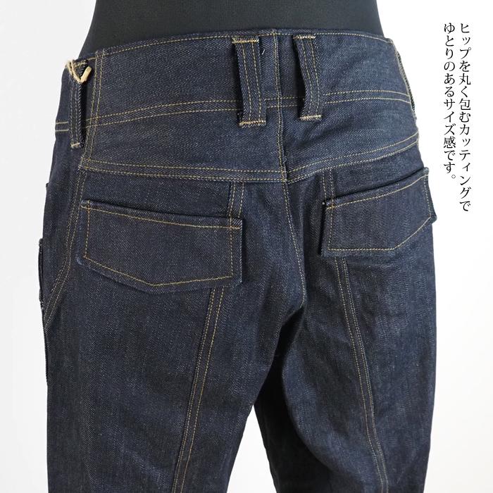 synanogues 53 デニムパンツ レディース ハイウエスト ストレッチ SYNANOGUES シナノーグ 20代 30代 40代 50代 : セレクトショップAGIL - 通販 ...