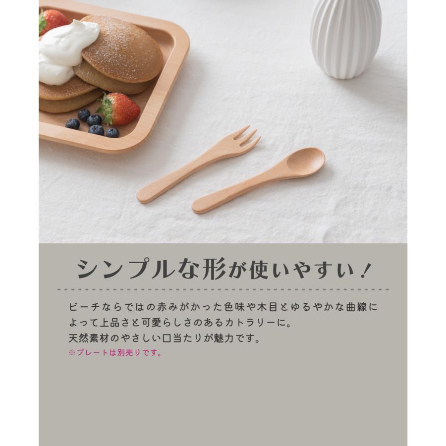 アグニー 公式】ビーチカトラリーMセット＜名入れ無し通常品＞【 出産祝い 男の子 女の子 ベビー おしゃれ 人気 agney 】 :ag-403e:アグニー公式オンラインショップ - 通販 ...