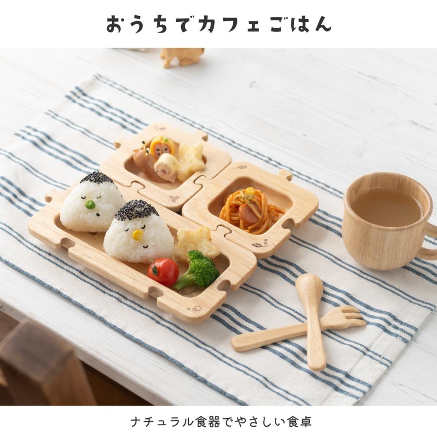 アグニー 公式】森のジグソープレート（ラバーウッド）＜名入れタイプB＞【 出産祝い 男の子 女の子 ベビー おしゃれ 人気 agney 】 : アグニー公式オンラインショップ - 通販 ...