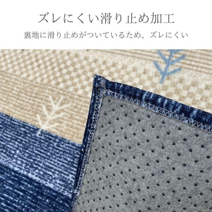 カーペット 撥水 ギャッベ柄 130×190cm : 新生活家電 AGOGAオンラインストア - 通販 - Yahoo!ショッピング