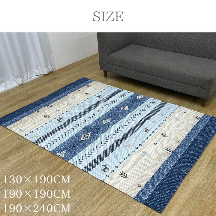 カーペット 撥水 ギャッベ柄 130×190cm : 新生活家電 AGOGAオンラインストア - 通販 - Yahoo!ショッピング