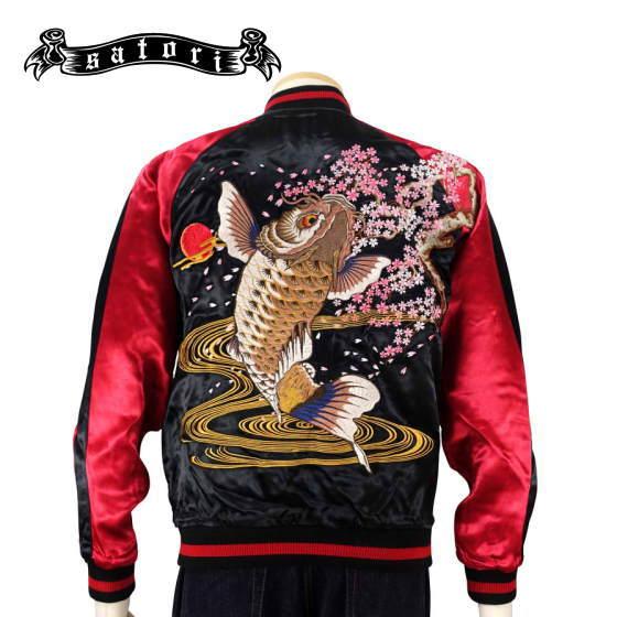 SATORI さとり 桜と鬼鯉 刺繍スカジャン 和柄 メンズ レディース リバーシブルスカジャン GKJ-003 : AGOGO - 通販 - Yahoo!ショッピング