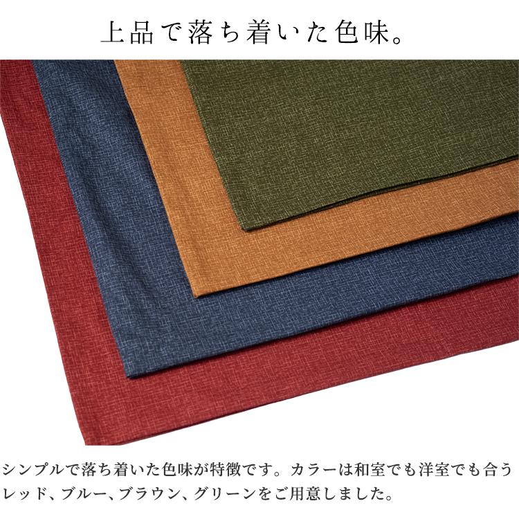 長座布団カバー 和美 60×110cm 日本製 綿100% 送料無料 コットン 無地 ザブトンカバー 厚地 和柄 和調 和風 おしゃれ : あごまくら Yahoo!Shop - 通販 ...