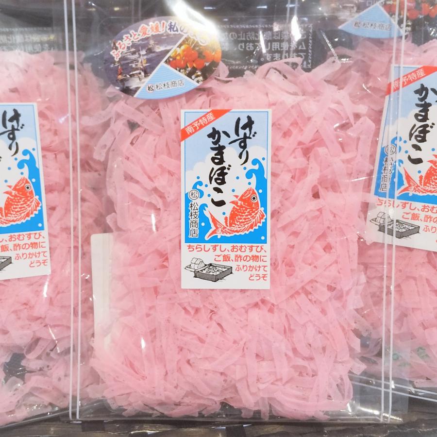 南予特産 けずりかまぼこ 28g 松枝商店 :matsueda-kzr:アゴラマルシェオンラインショップ - 通販 - Yahoo!ショッピング