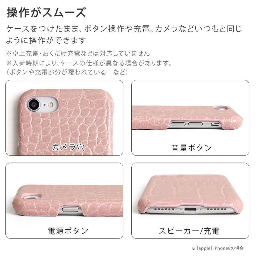 arrows NX9 F-52A ケース ハードケース おしゃれ arrows NX9 F-52A アローズ F52A スマホケース ...