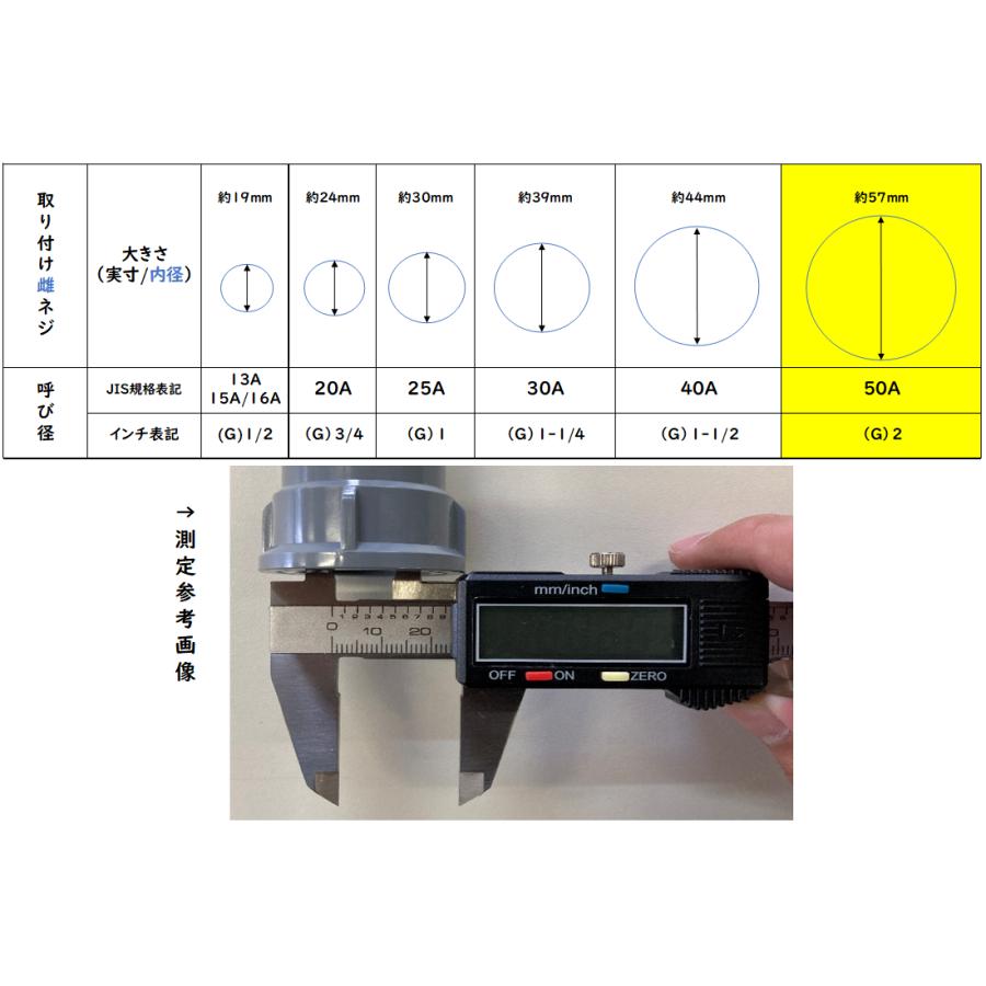 ポリパイ継手バルソケエルボ(メス) 2 " (50A) : アグリベース四万十 Yahoo!店 - 通販 - Yahoo!ショッピング