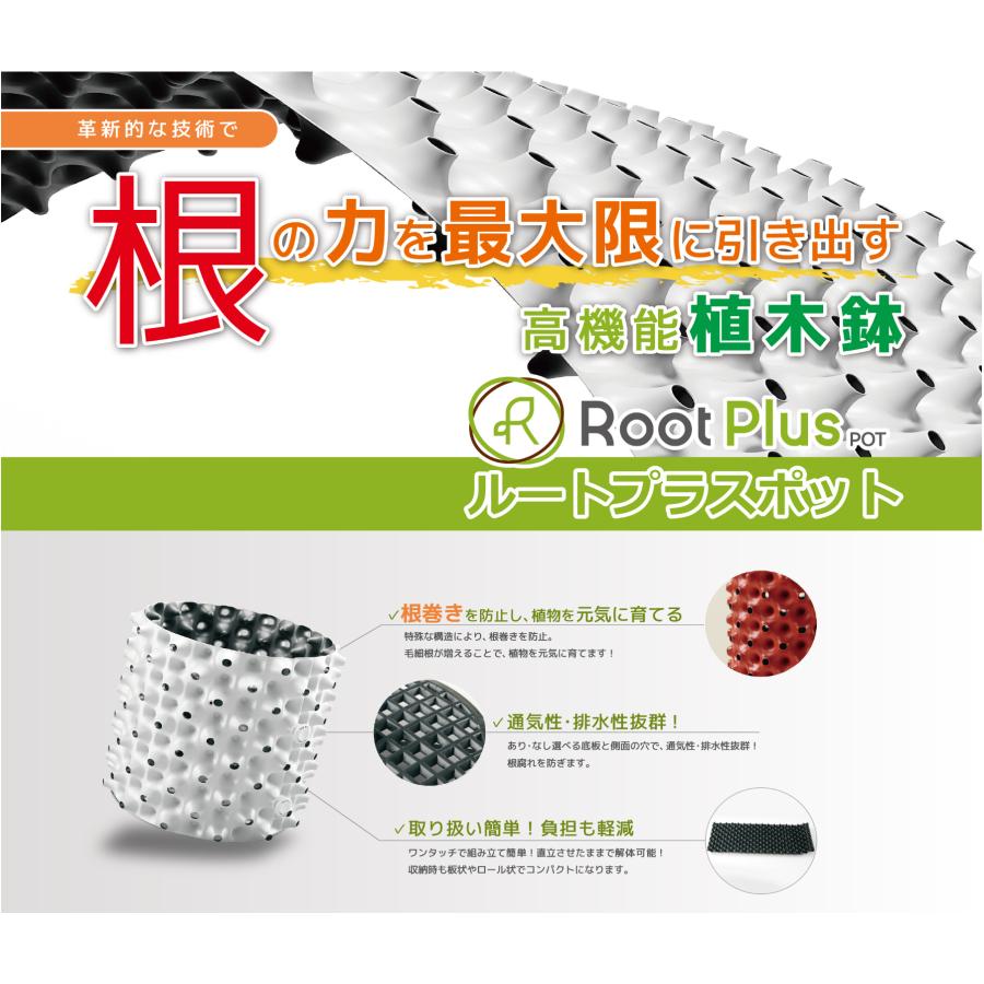 ルートプラスポット 300M (ポット径 30cm / 高さ 29cm 容量 21L) : アグリベース四万十 Yahoo!店 - 通販 - Yahoo!ショッピング