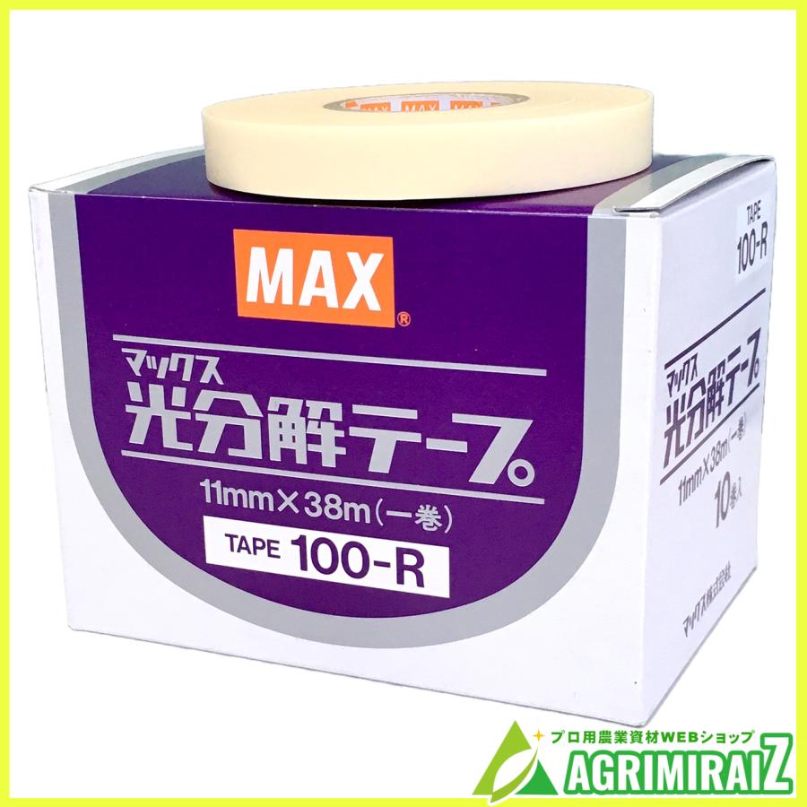 楽らくテープナー 専用テープ 100-R MAX ぶどう きゅうり 11mm×38m 10巻入 : 農薬・園芸用品・アグリミライズYahoo!店 - 通販 - Yahoo!ショッピング