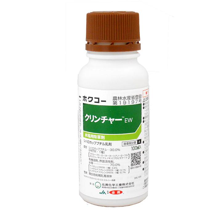 水稲除草剤 クリンチャーEW 100ml ※沖縄県・離島対応不可 : 農家の味方やまよし - 通販 - Yahoo!ショッピング