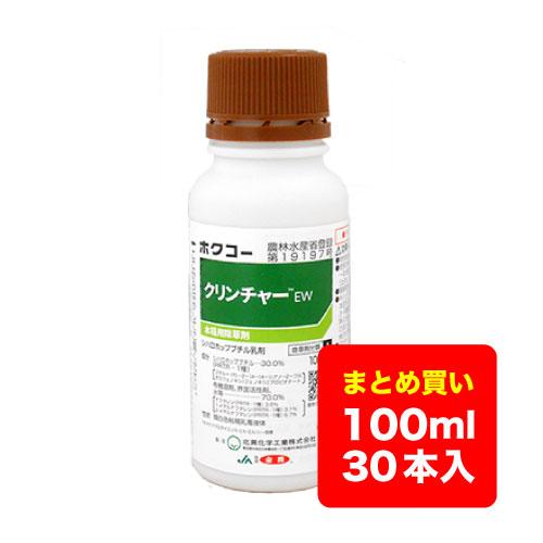 【ケース販売】水稲除草剤 クリンチャーEW 100ml×30本 送料無料 ※沖縄県・離島対応不可 : 農家の味方やまよし - 通販 - Yahoo!ショッピング