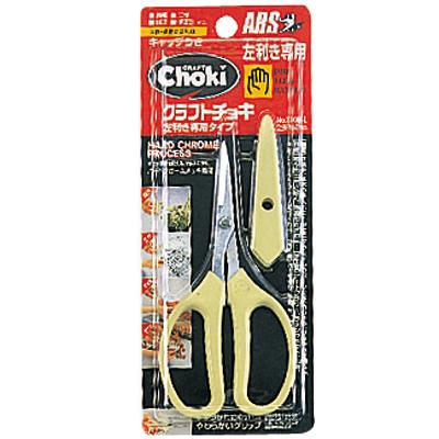 アルス 330H-L クラフトチョキ 左利き用 ホビー クラフト鋏 多用途 はさみ 野菜 果樹 生花 事務 工場 手芸 プラスチック 繊維 ケーブル :ars-330hl:アグリズ ヤフー ...