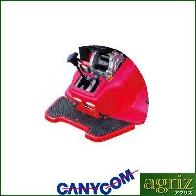 筑水キャニコム BH42用 ステップアッシー 立ち乗り用ステップ 「ひらりクリーントン」 : アグリズ ヤフーショップ - 通販 - Yahoo!ショッピング