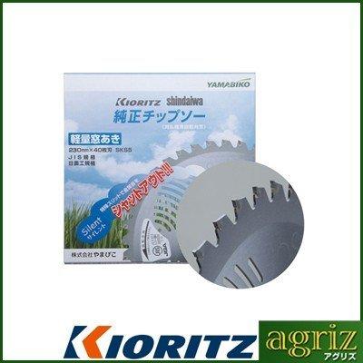 ヤマビコ やまびこ 純正チップソー TRL型 (静音) (230mm) (36枚刃) 1枚入 (共立) (新ダイワ) (草刈機 刈払機用 ...