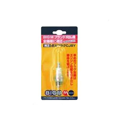 BIG-M スパークプラグ CJ8Y : アグリズ ヤフーショップ - 通販 - Yahoo!ショッピング