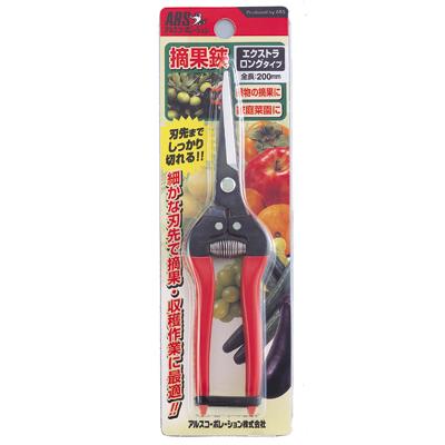 アルス 300LL-BP 摘果エクストラロング 摘果はさみ 採果はさみ 採収はさみ 超ロングタイプ プロ 野菜 果樹 : アグリズ Yahoo!ショッピング店 - 通販 - Yahoo!ショッピング