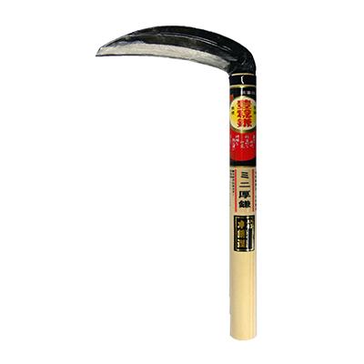 ホウネンミヤワキ H-074 ミニ厚鎌 : アグリズ Yahoo!ショッピング店 - 通販 - Yahoo!ショッピング