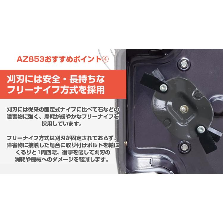 ヤマビコ 共立 畦草刈機 AZ853A オーレック スパイダーモア SP853A OEM機種 自走式 斜面刈機 あぜ草刈り機 水田 田んぼ 高畦 : アグリズ Yahoo!ショッピング店 ...