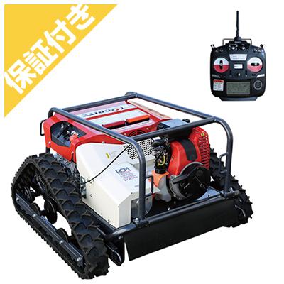 KIORITZ 共立 ラジコン草刈り機 RMC530A(P+付き) : アグリズ Yahoo!ショッピング店 - 通販 - Yahoo!ショッピング