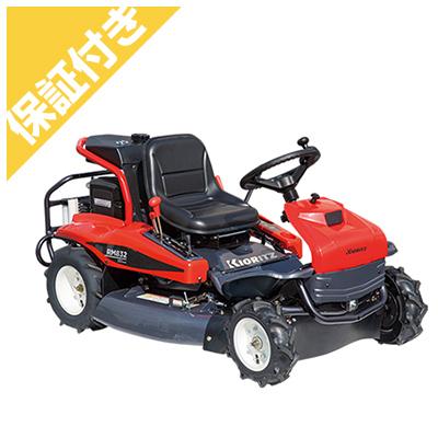 KIORITZ （プレミア保証プラス付き）共立 乗用モア RM832/B : アグリズ Yahoo!ショッピング店 - 通販 - Yahoo!ショッピング