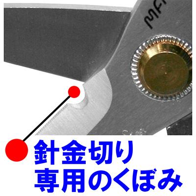 MAC マック BA-11 万能ハサミ Mr.カット :mac-ba11:アグリズ Yahoo!ショッピング店 - 通販 - Yahoo!ショッピング